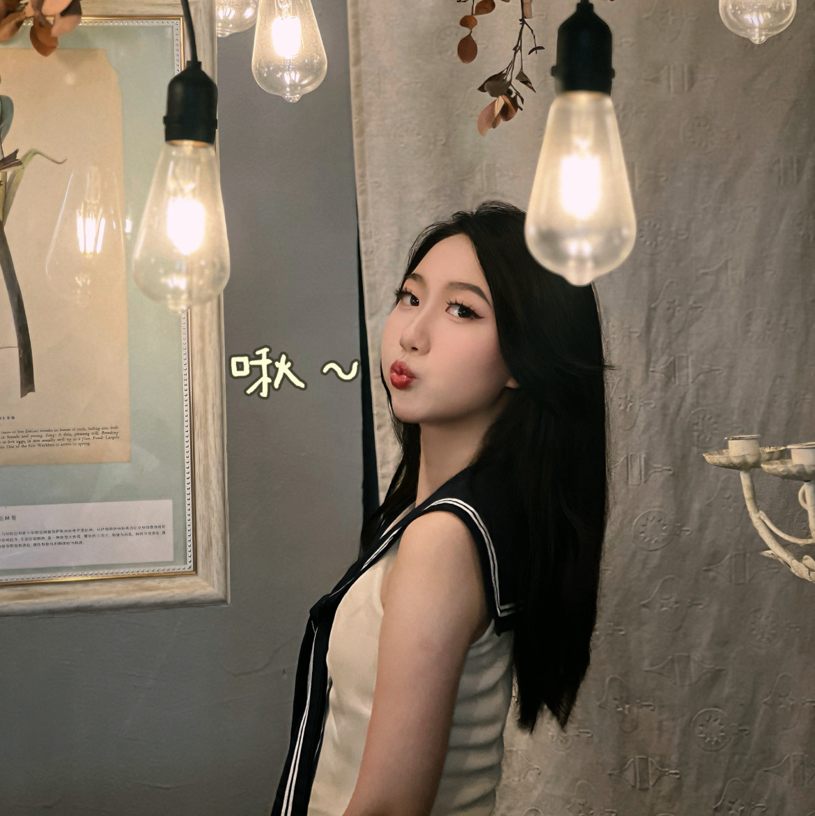 Sheny怡寶 - 即刻