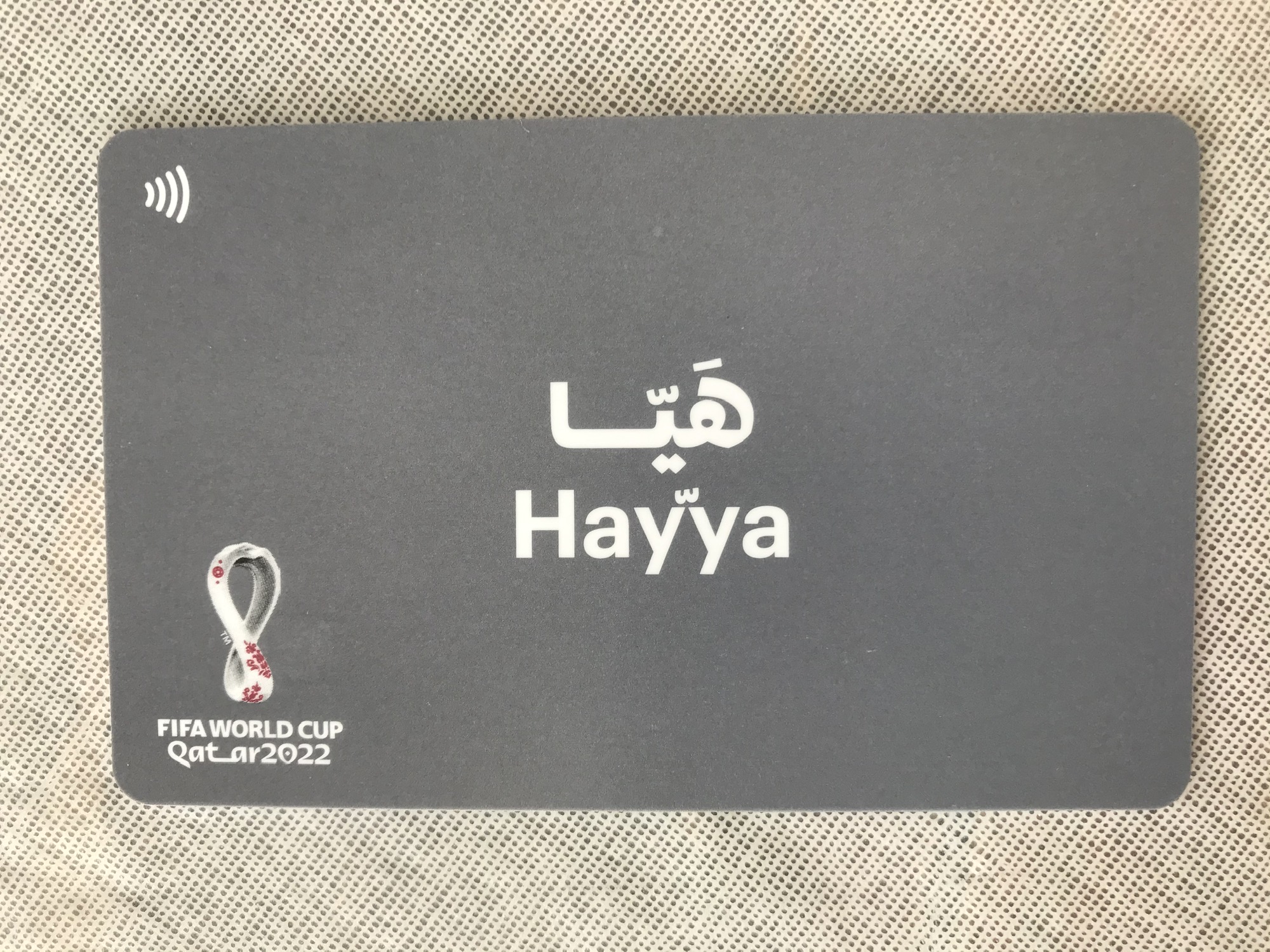 🇶🇦世界杯Hayya卡已到！疫情期间邮寄过程花了10天左 - 即刻App