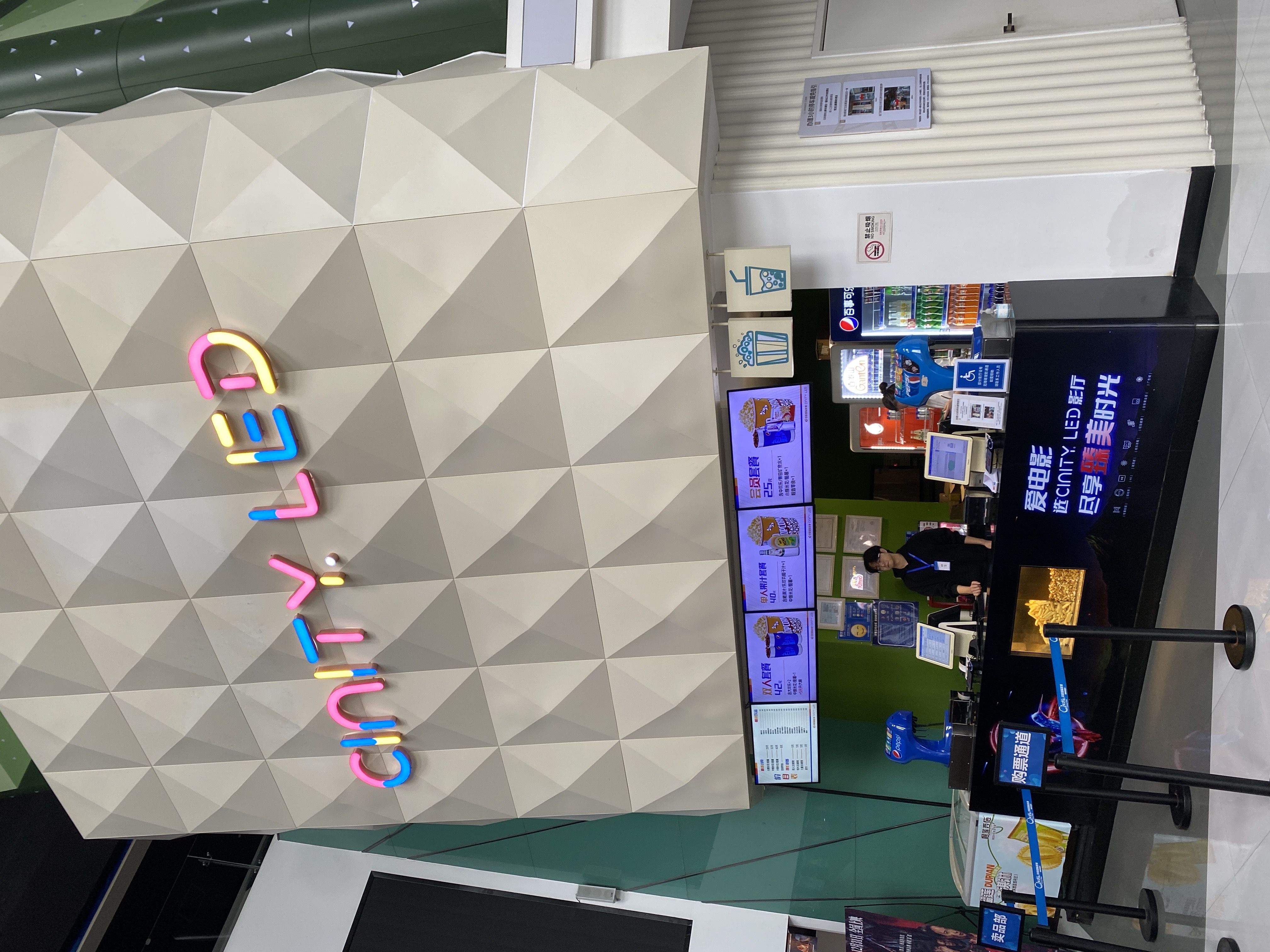 冲着首家 cinity led 屏幕大老远赶来的，莫辜负 - 即刻App